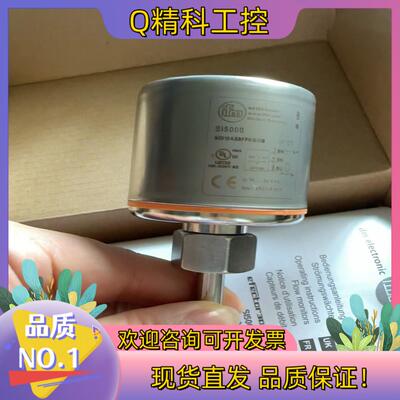 现货SI5000 监控器 SID10ABBFPKG/US-1