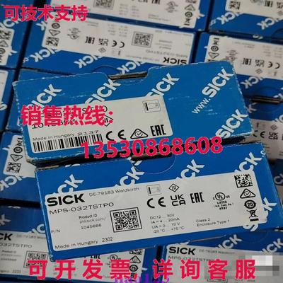 供应原装MPS-032TSTP0 1045666 SICK 气缸传感器
