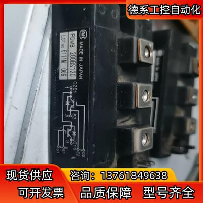 PDMB200BS12C