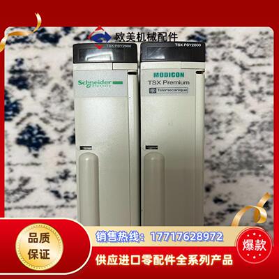 TSXPSY2600。功能正常，成色如图，的老板议价