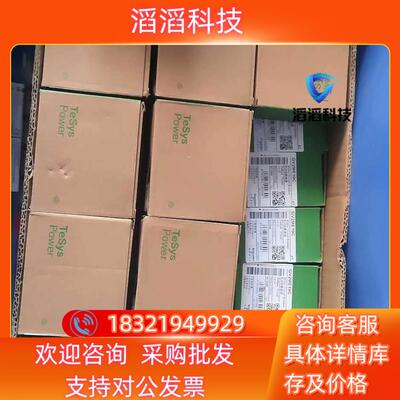 现货全新电机保护器GV2ME02C