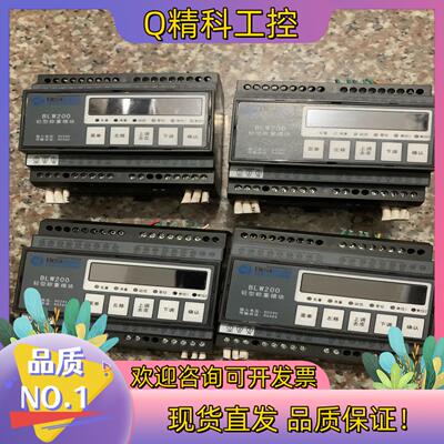现货百灵（Bealeao）轻型称重模块 BLW200 共4个成色
