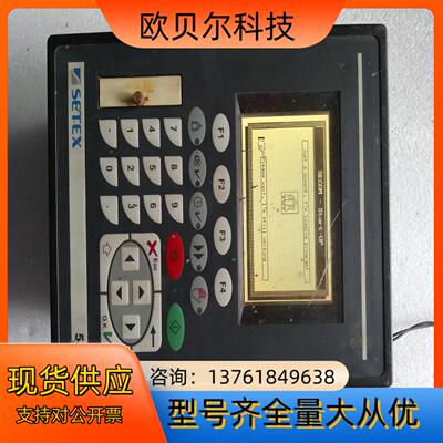 SETEX535控制器SECOM535