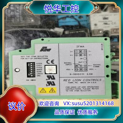 M1866E  IFMA  现货，成色新议价