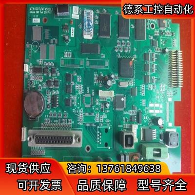 MT4400T/MT4500LT步科触摸屏