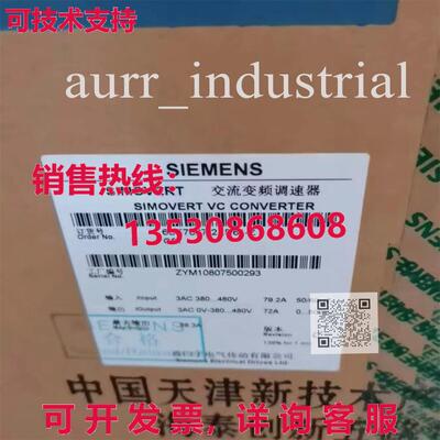 原装供应6SE7027-2ED61-Z SIEMENS SIMOVERT MASTERDRIVES VECTOR