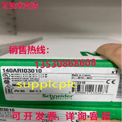 原装供应RTD热阻模拟输入逻辑控制器模块140ARI03010