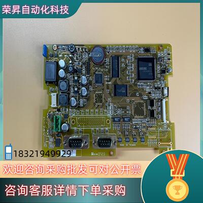 现货Fama 工业 触摸屏 GP-50C 主板