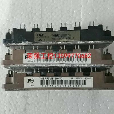 【荣强工控】7MBR75UB120-50  4个 FP75R12KT4
