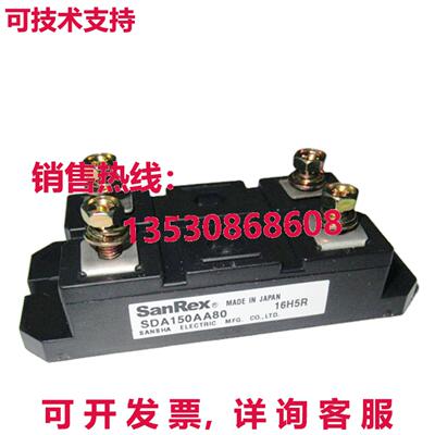 原装供应Sanrex SDA150AA80 电源模块电源