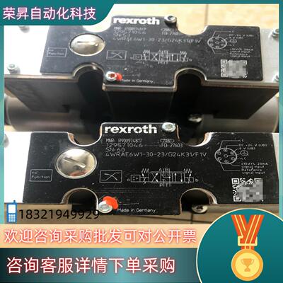 现货R900974817   4WRAE6W1-30-23/G2