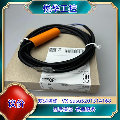 原装易福门电感式接近开关IG5933/IG5947/IG5956议