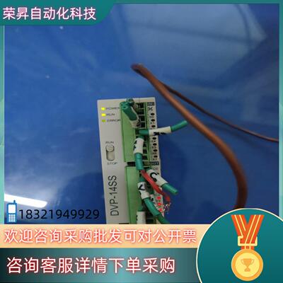 现货台达plc DVP14SS11R2 件卖出退回说通讯不