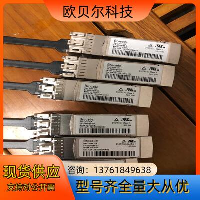 博科Brocade 57-0000088-01博科Broca