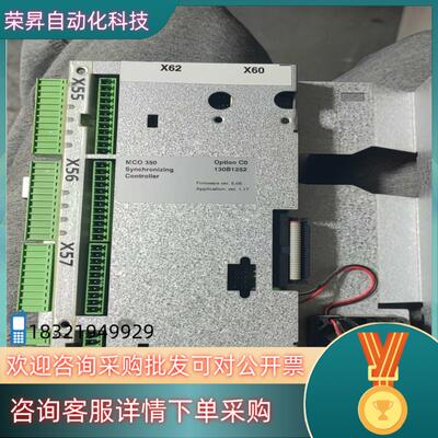 现货丹佛斯变频器同步卡MCO305用成色新
