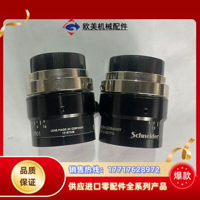 工业镜头 XENOPLAN 1935 0901 C议价