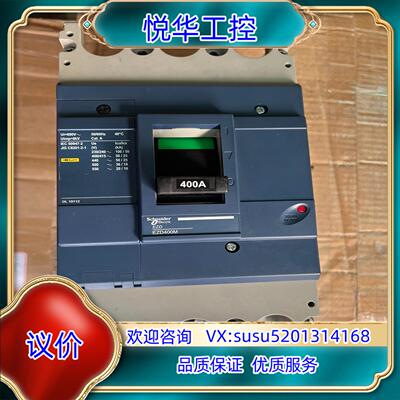 EZD250E 3P250A断路器议价