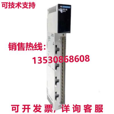 供应原装140DRC83000  Modicon Tsx Quantum 140DRC83000