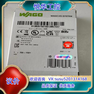 750-1501模块全新万可PLCWAGO-l SYSTE议价