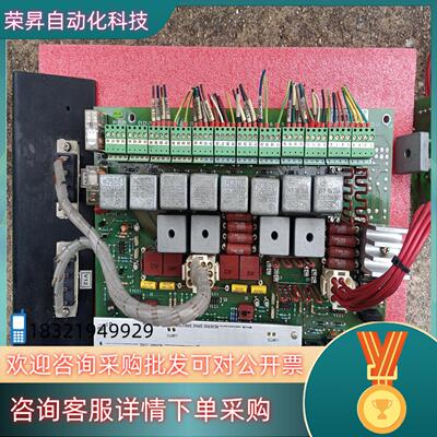 现货德国莱默尔E+L探边PK5501控制器+电机电眼一套