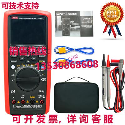 原装供应UNI-T UT181A True RMS 数据记录数字万用表 自动范围 60