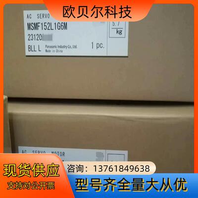 电机，MSMF152L1G6M