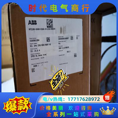 ABB伺服MFE180-04AN-016A+L516+N80议价