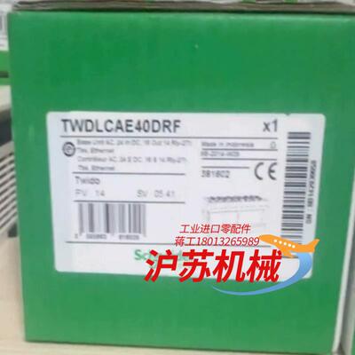 TWDLCAE40DRF  TWDLCAA10DRF