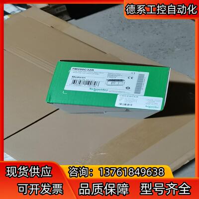 TM200C24T  TM200C40T 全新原装现货
