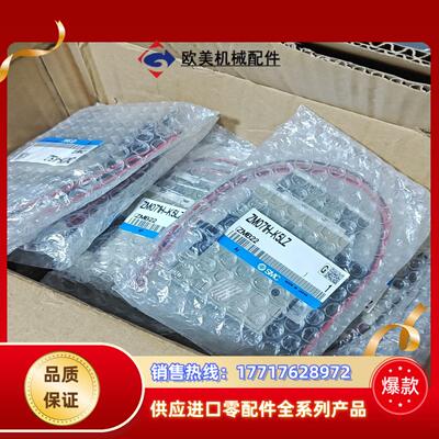 SMC原装ZM071H-K5LZ真空发生器全新正品原装赔议价