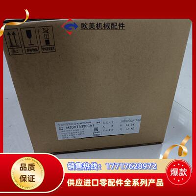 全新原装封A5 MFDKTA390CA1 3KW通用议价