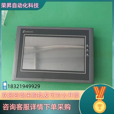 现货SamKoon显控   SA-7B  触摸屏