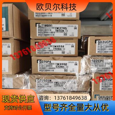 QJ71MB91通讯模块