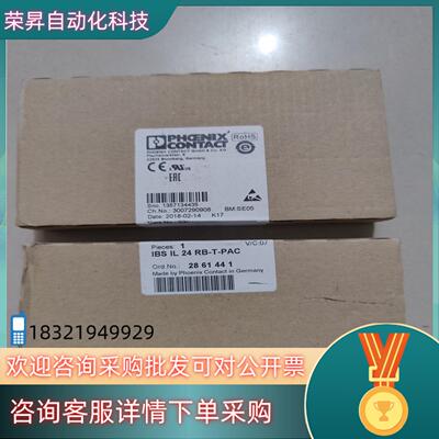 现货菲尼克斯  全新原装 2861441