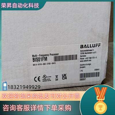 现货巴鲁夫模块全新原装巴鲁夫模块. BIS01FM BIS