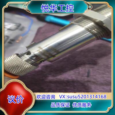 易福门OGH500   OGH550议价