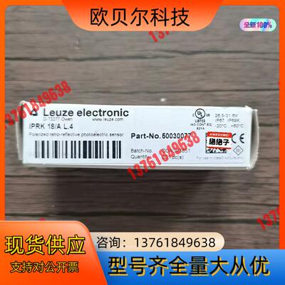 全新原装正品 劳易测 50030077 IPRK 18/A