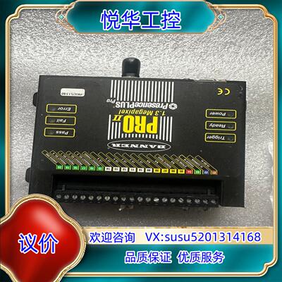 原装邦纳 BANNER Pro II PresencePLUS议
