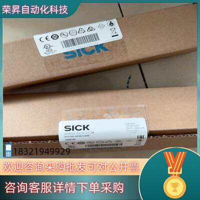 SIG200-0A0412200西克IOlink模块1现货