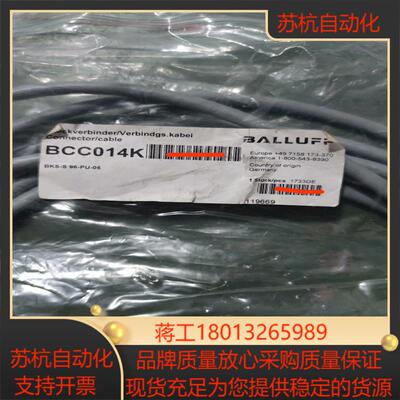 BCC014K BKS-S 96-PU-05 原装BALLU