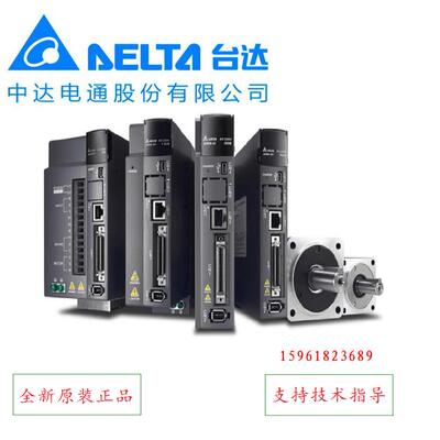 伺服驱动器ASD-A3-0743/1043/1543/2043/3043/4543/5543/-E/M