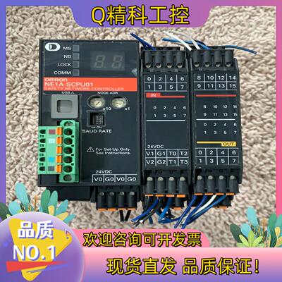 现货控制器 NE1A-SCPU01 原装