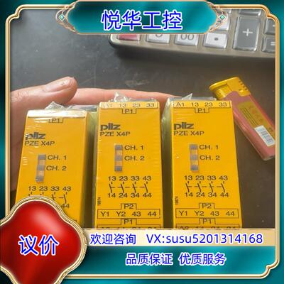 原装PZE+X4P+货号777585全新原装+PILZ安全继电器议价