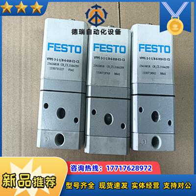 VPPE-3-1-1/8-6-010-E1-CS 货号234
