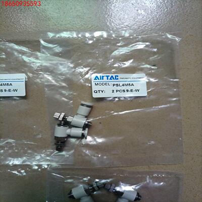 AirTAC/亚德客节流阀PSL4M5A，全新原装正品，假一