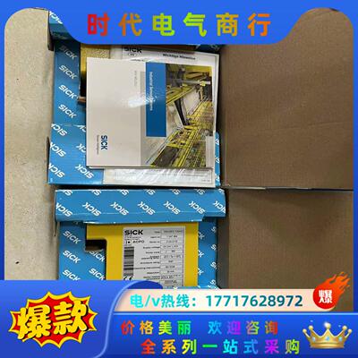 SICK西克WEU26/3-103A00 1047985安全