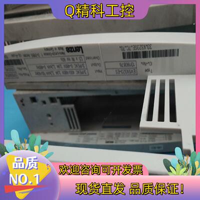 现货EVS9323-ES外壳伦茨9300变频器外壳伺服驱动器