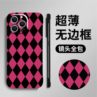 小众个性金属无边框手机保护壳