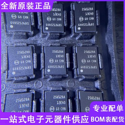 N25Q128A13EF840E 25Q128A 13E40全新原装正品VDFPN8存储芯片直拍