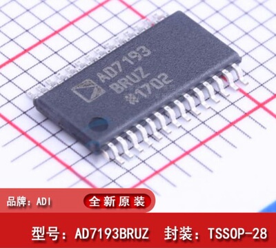 AD7193BRUZ AD7193  全新原装 测好保质 TSSOP28 模数转换芯片ADC
